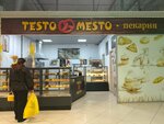 Testo Mesto (Blyukhera Street No:39), ekmek fırını  Yekaterinburg'dan