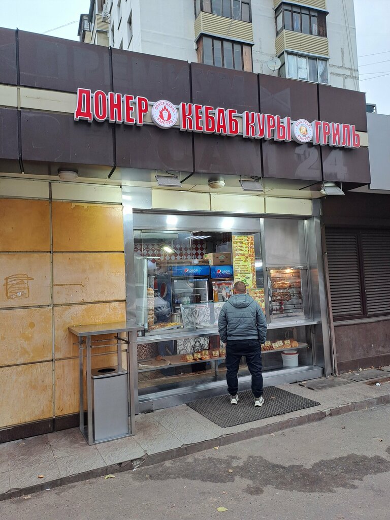 Fast food Донер кебаб куры гриль, Moskova, foto