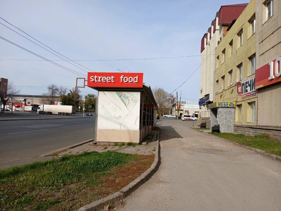 Fast food Streen food, Ufa, foto