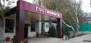 МБУ управление по Благоустройству (Proletarskiy pereulok No:1, stanitsa Kurskaya), otel  Stavropolski krayından