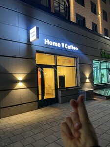Home Coffee (ulitsa Stroitelya Nikolaya Shishkina No:5/4, Pervomayskiy Village), kahve dükkanları  Udmurtiya'dan
