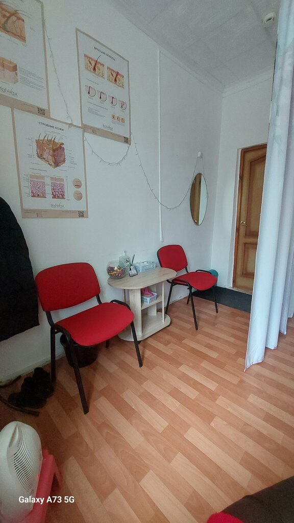 Ağda Депиляция, Trubçevsk, foto