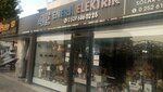 4 E Enerji Elektrik (Muğla, Fethiye, Adnan Menderes Blv., 180A), elektrik ve elektrikli ürün mağazası  Fethiye'den