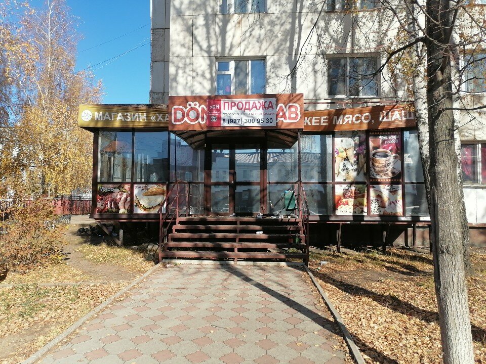 Fast food Döner kebab, Neftekamsk, foto