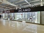 Ricamo (Qabdolov kóshesi No:1/4), ayakkabı mağazaları  Almatı'dan