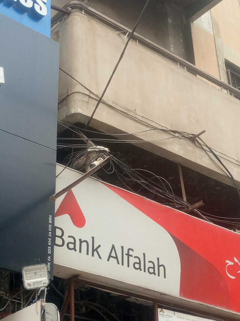Banka Ban alfalah, Karaçi, foto