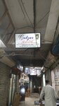 Gulzar electronics (Sarmad Road No:175), elektronik eşya mağazaları  Karaçi'den
