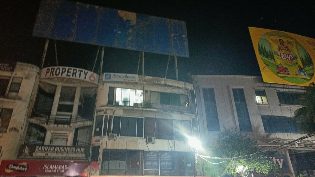 Elektronik eşya mağazaları Cellz & Computerz, Islamabad, foto