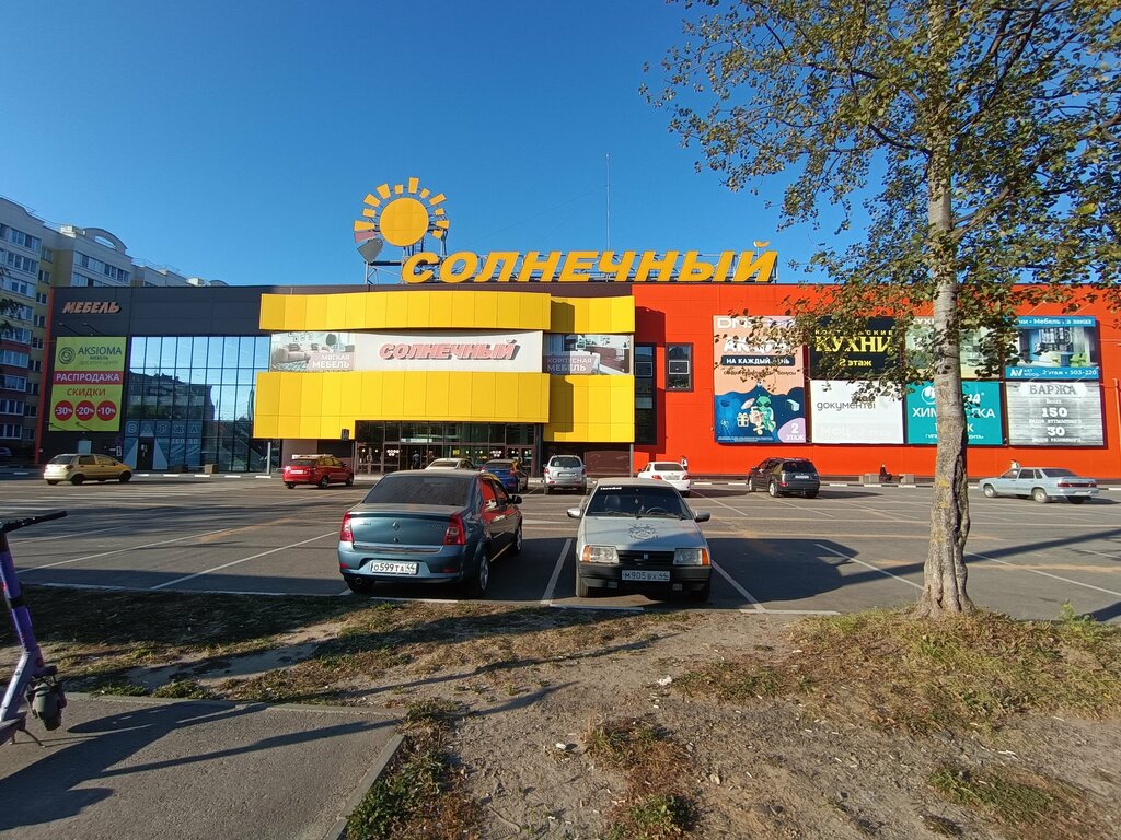 Ev mobilyası Uyut Kholl, Kostroma, foto