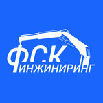 Fsk Inzhiniring (Proizvodstvenny proyezd No:27), özel üretim araç ve ekipmanları  Naberejniye Çelny'den (Yar Çallı'dan)