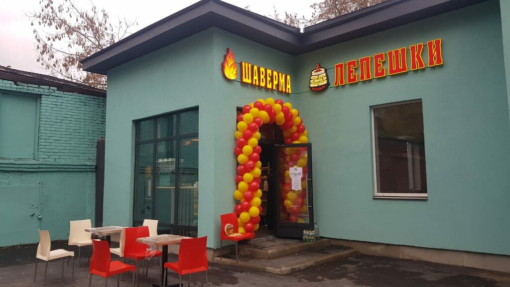 Kafe Вкус Ваш, Puşkino, foto