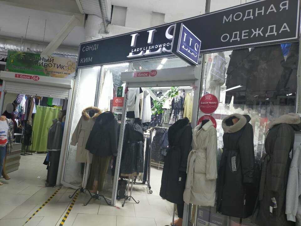 Giyim mağazası Lady Li Showroom, Aktöbe, foto