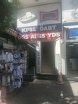 Gazikent Eğitim Kurumları (Yeditepe Mah., 85203 Nolu Sok., No:34E, Şahinbey, Gaziantep), eğitim merkezleri  Gaziantep'ten