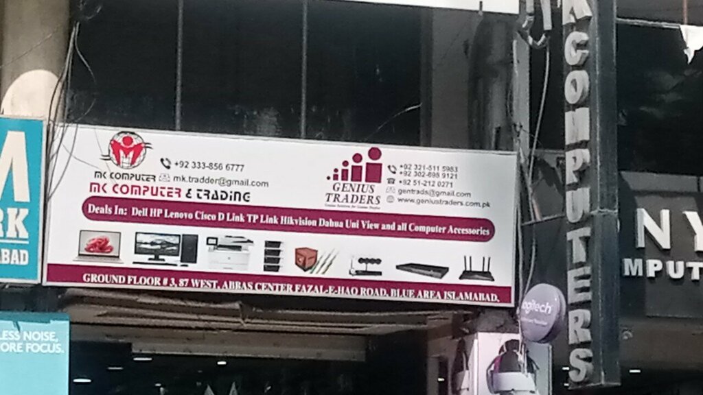 Bilgisayar mağazaları M K Computer and Trading, Islamabad, foto