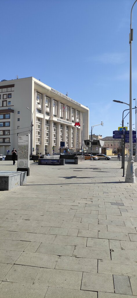 Bina bakım hizmetleri Myasnitskaya 35, Moskova, foto