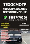 Пункто (Stroitelnaya ulitsa No:10), araç muayene istasyonları  Kizlyar'dan
