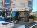 Vita Beauty (Adnan Kahveci Mah., Anadolu Cad., No:19/3, Beylikdüzü, İstanbul), güzellik salonu  İstanbul'dan