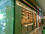 Сирийские сладости, арабское кофе (Manezhnaya Square No:1с2), kahve dükkanları  Moskova'dan