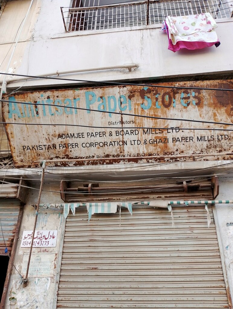 Baskıda kullanılan materyaller Amritsar paper, Karaçi, foto
