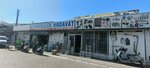 Kardeşler Hırdavat (Muğla, Fethiye, Taşyaka Mah., 258. Sok., 14), yapı mağazası  Fethiye'den