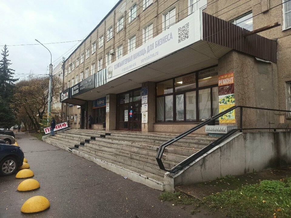 Danışmanlık hizmetleri ЭЛайн, Velikiy Novgorod, foto