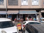 Başkan Spot Mobilya (Aydınbaba Mah., Mehmet Sait Güzel Cad., No:3, Şahinbey, Gaziantep), ev mobilyası  Gaziantep'ten
