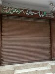 Baba sanitary and ceramics (Province of Sindh, Karachi, Gulbahar, Goth Kesari), banyo ve klozet mağazaları  Karaçi'den