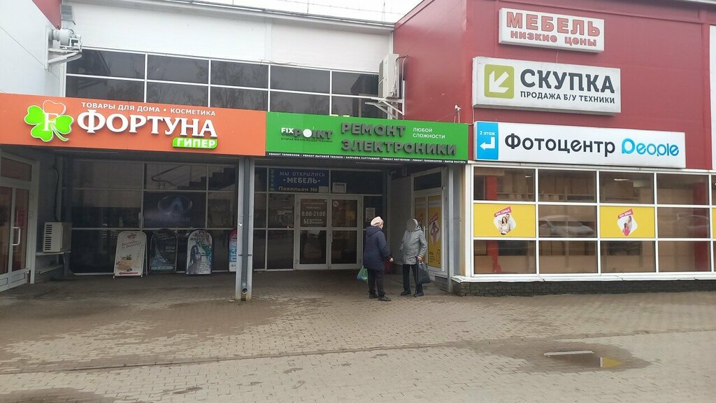 Mobilya mağazaları Furniture store, Saransk, foto