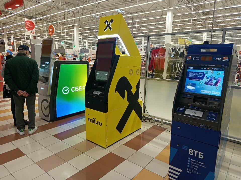 ATM'ler Raiffeisenbank, Kudrovo, foto