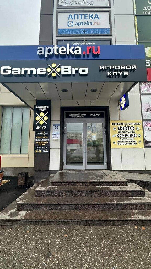 Örme üretimi Трикотаж, Balakovo, foto