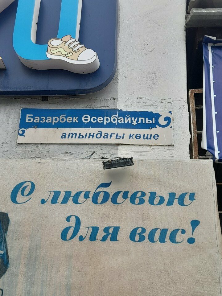 Sanat atölyeleri Epoxy, Kızılorda, foto