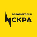 Auto Shop iskra (Iskry Street No:28), otomobil yedek parçaları  Soçi'den