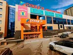 Теплый дом (Mendeleyeva Street No:137), isı yalıtım malzemeleri  Ufa'dan