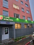 Сервис бытовой техники (ulitsa Kosmonavtov No:15), beyaz eşya servisleri  Apatity'den