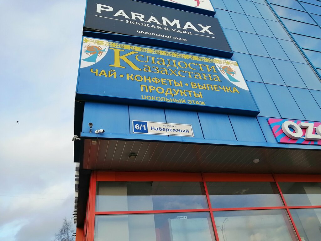 Ev hizmetleri Фламберг мультипрофильная студия заточки инструмента, Surgut, foto