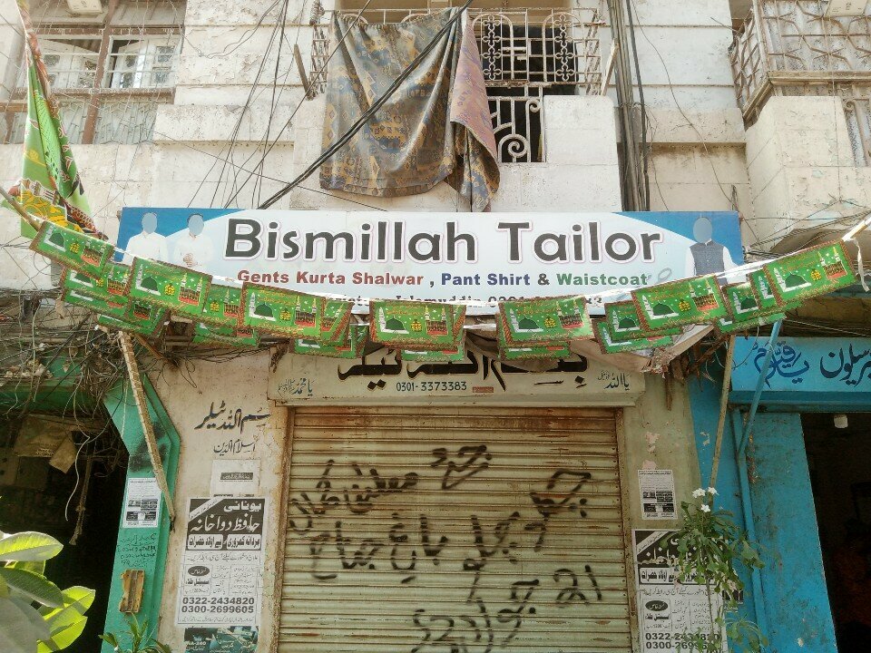 Terziler Bismillah tailor, Karaçi, foto