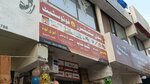Rehan Stationery (69 Street No:985, Sector G-10, G-10/4), banyo ve klozet mağazaları  Islamabad'dan