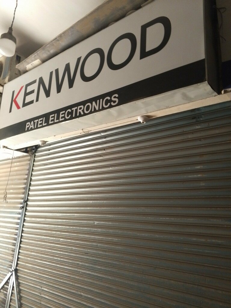 Elektronik eşya mağazaları Kenwood, Karaçi, foto