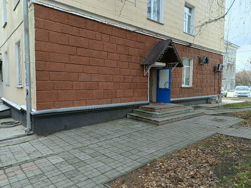 Kuaförler Парикмахерская, Novosibirsk, foto