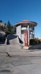 Şafaktepe Konağı (Ankara, Mamak, Şafaktepe Mah., 116. Cad.), düğün, toplantı salonu  Ankara'dan