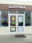 Шашлычная 1 (Leninskaya Street No:40), kafe  Zaraysk'tan