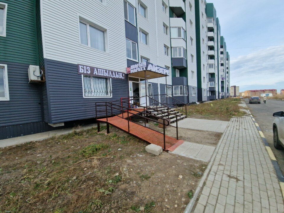 Market Aizere, Öskemen (Ust‑Kamenogorsk), foto