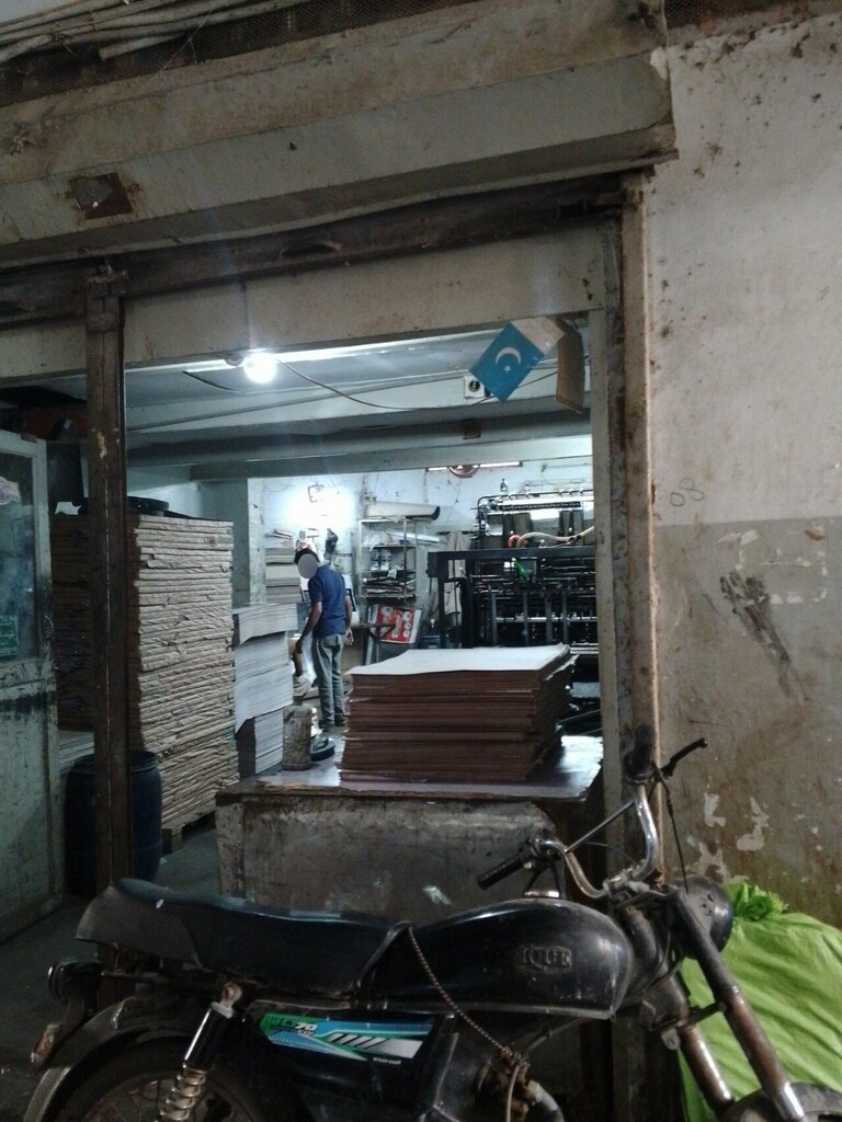 Baskı hizmetleri Taimuri Printers, Karaçi, foto