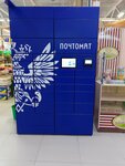 Post Bank (ulitsa Aleksandra Chistyakova No:7А), bankacılık hizmet noktası  Novosibirsk'ten