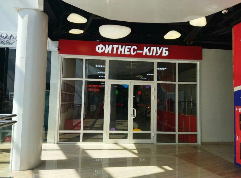 Spor kulüpleri Джиу Кидс, Vologda, foto