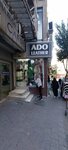 Ado Leather (Mimar Kemalettin Mah., Sekbanbaşı Sok., No:3-1, Fatih, İstanbul), deri giyim ve toptan satış  İstanbul'dan
