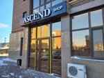 Ascend (Báıken Áshimov kóshesi No:140), giyim mağazası  Kökşetav'dan