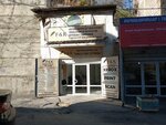 F&k (Rafael Lemkin Street No:25), tercüme büroları  Erivan'dan