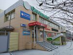 Энерговид (Darwina Street No:6), enerji kurumları  Çeliabinsk'ten