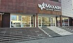 Magazin nizhnego belya Yelena (Shumyatskogo Street No:2А, Severniy Microdistrict), i̇ç giyim ve mayo mağazası  Krasnoyarsk'tan